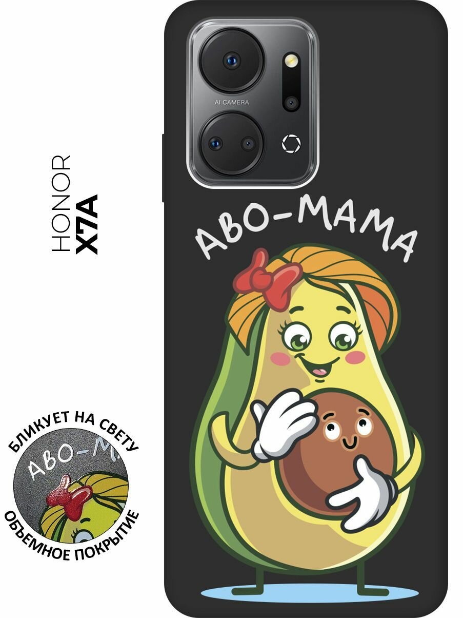 Матовый чехол Avo-Mom для Honor X7a / Хонор Х7а с 3D эффектом черный
