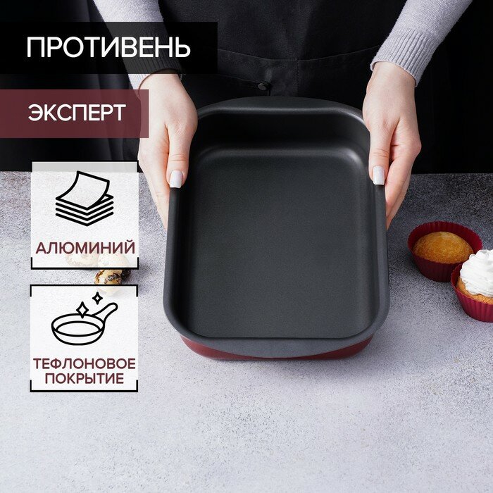 Противень SCOVO с антипригарным покрытием, "Эксперт", 29х20х5,8 см