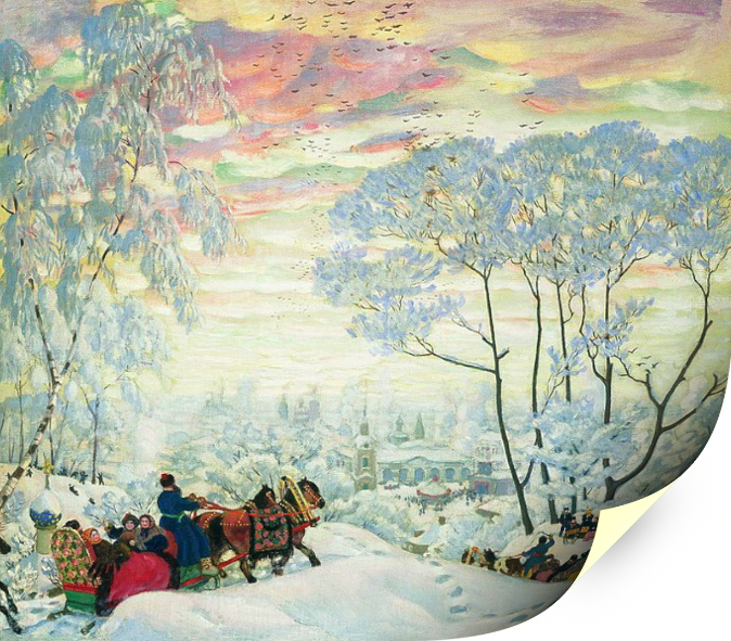 "Зима", Кустодиев Борис Михайлович, картина (репродукция) (50х44 см / без подрамника)