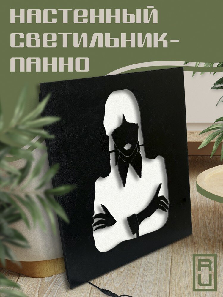 Настенный светильник панно, сериал - 2012