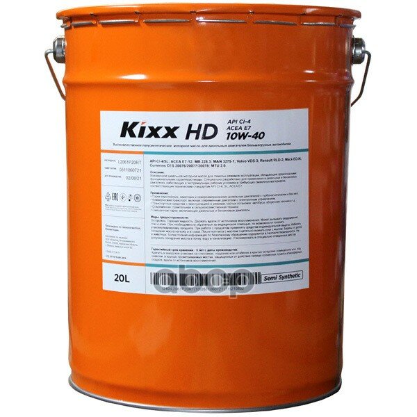 Kixx Масло моторное KIXX HD API CI-4/SL 10W40 п/синт.20л