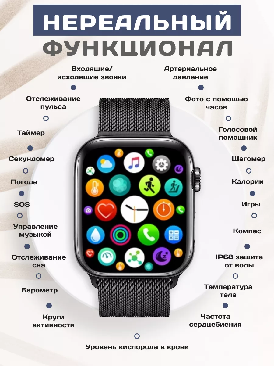 Смарт часы X9 MAX Bluetooth, iOS, Android, черные — фото 1