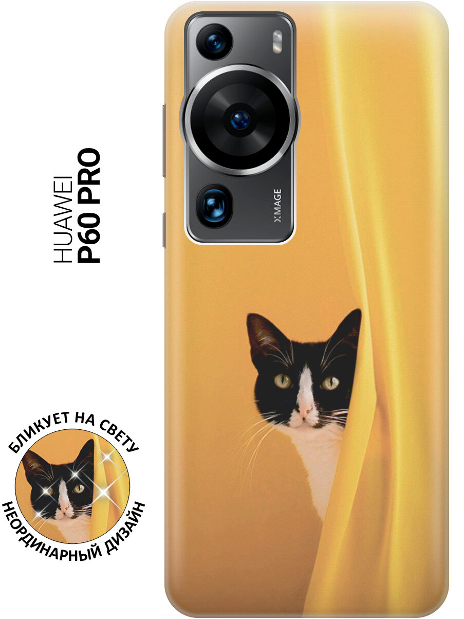 Силиконовый чехол на Huawei P60 Pro / Хуавей П60 Про с рисунком "Выглядывающий котик"