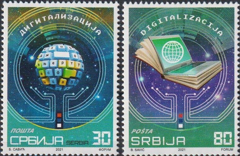 Почтовые марки Сербия 2021г. "Цифровизация" Компьютеры MNH