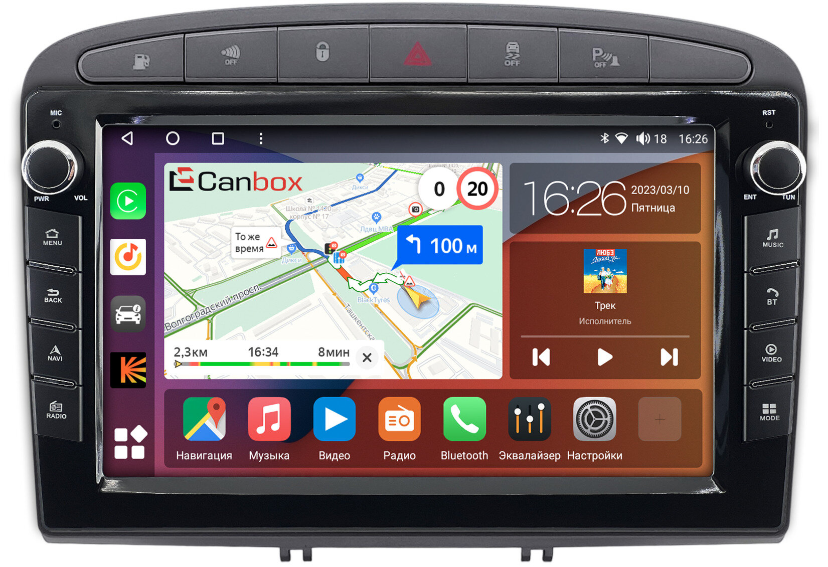 Штатная магнитола Peugeot 308, 408, RCZ 2007-2022 Canbox H-Line 7823-9-0408 Android 10 (4G-SIM, 4/64, DSP, IPS) С крутилками (серая) (Тип 2)