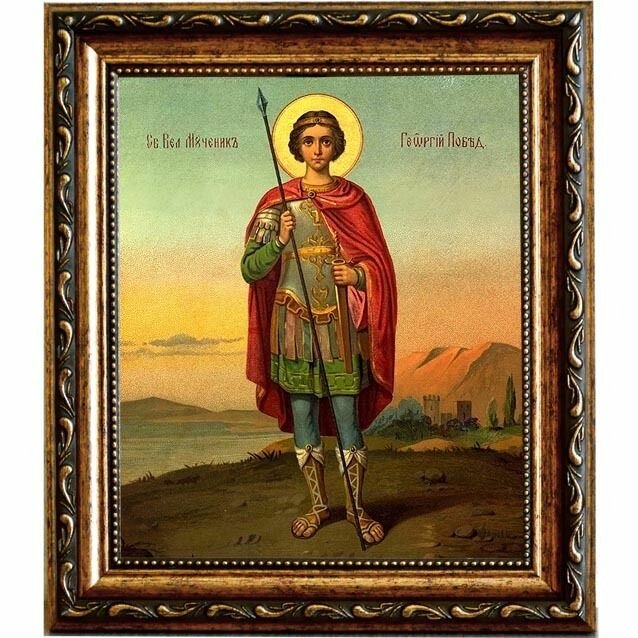 Георгий Победоносец святой великомученик. Ростовая икона на холсте. (15 х 18 см / В раме)