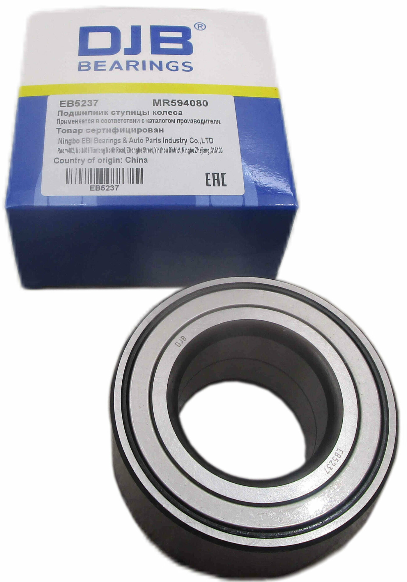 Подшипник ступицы колеса перед прав лев DJB EB5237