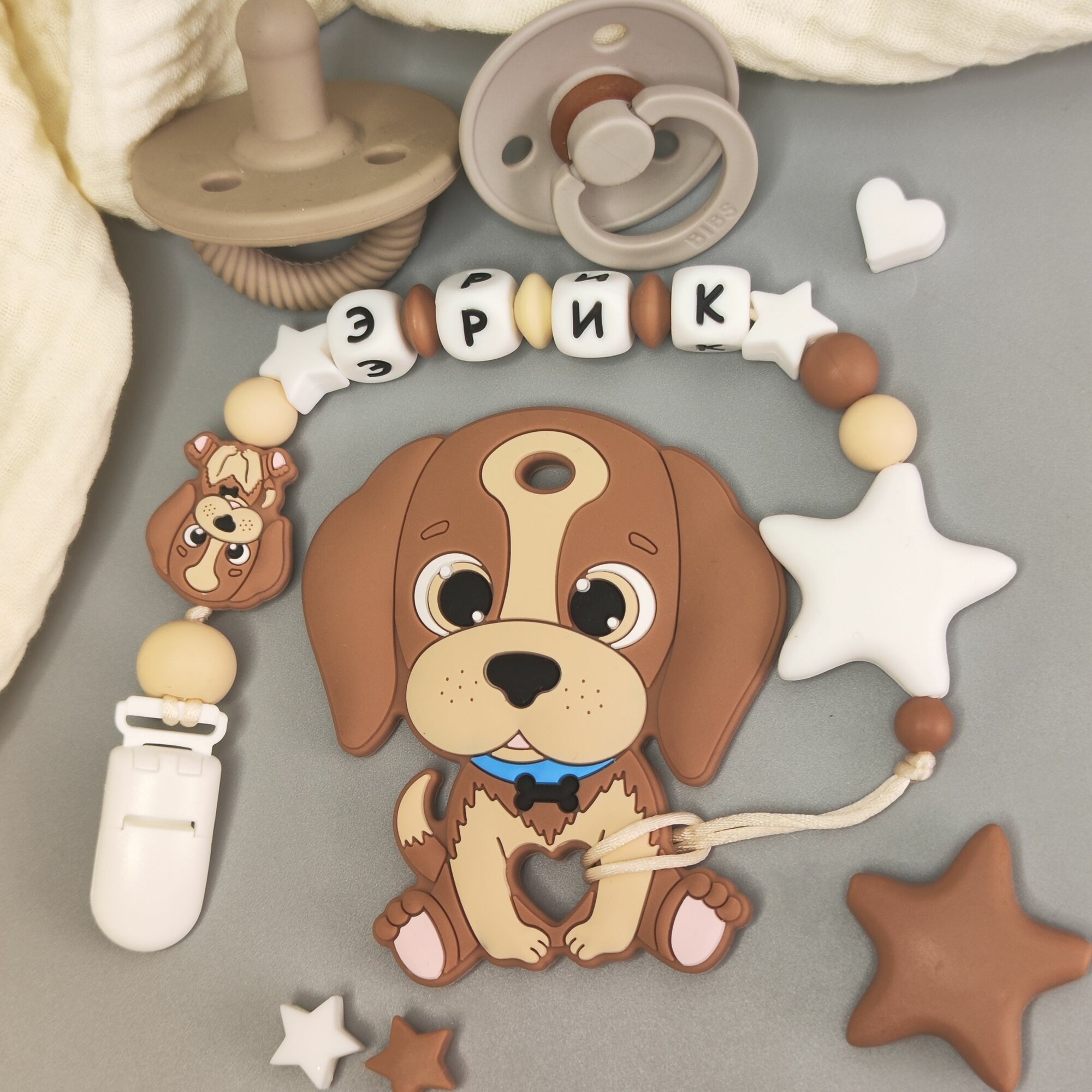 Именной силиконовый держатель для пустышки с грызунком - Эрик, для новорожденных, прорезыватель