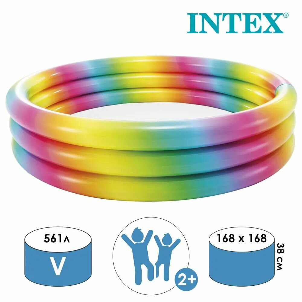 Бассейн детский надувной "Радуга" 168*38см, от 2 лет Intex 58449NP