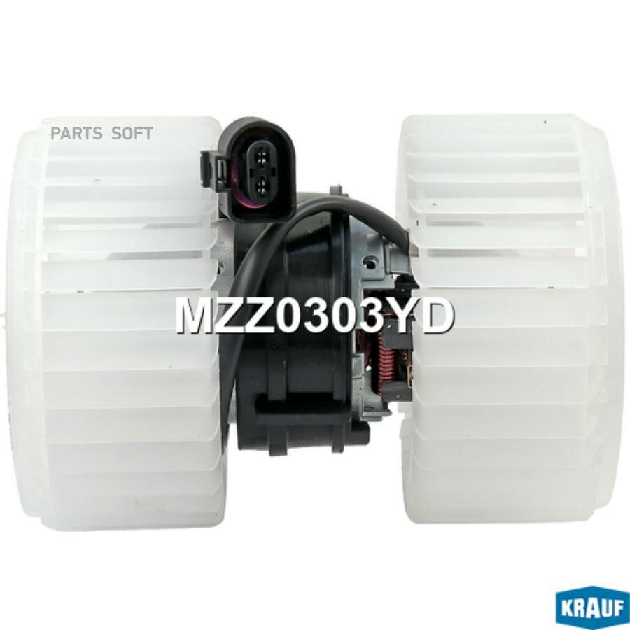 MZZ0303YD KRAUF Мотор печки c крыльчаткой
