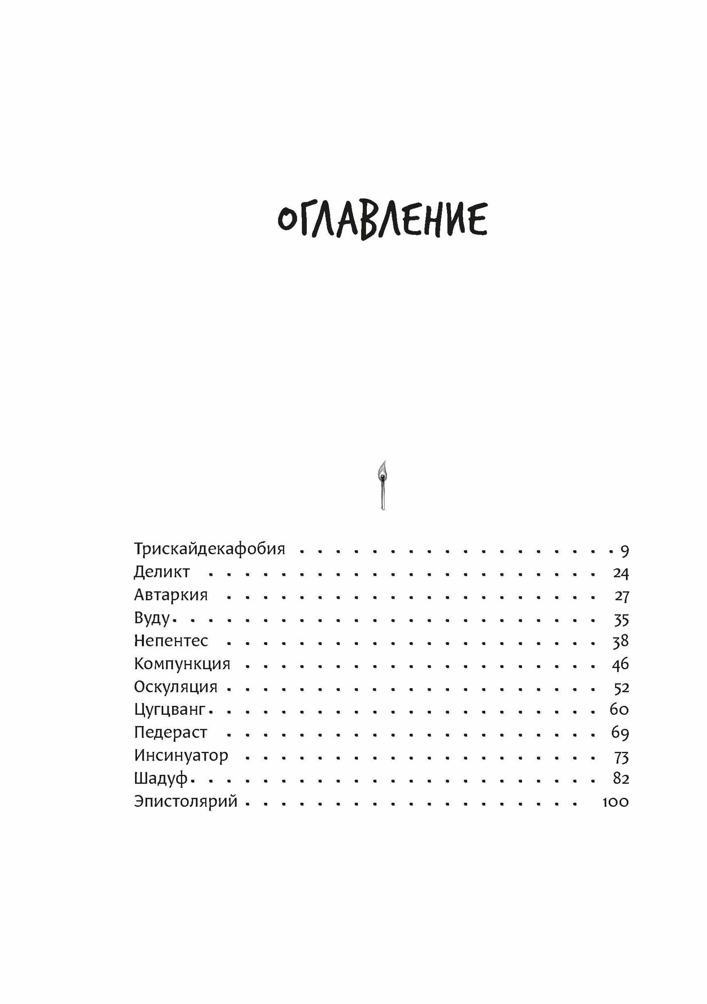 Субмарина — фото 1