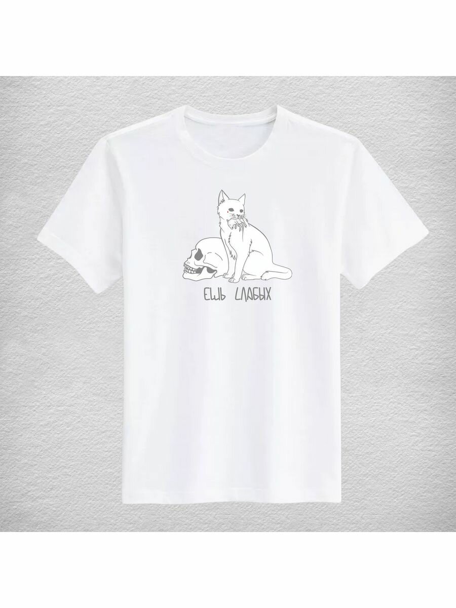 Футболка ешь слабых кот надпись