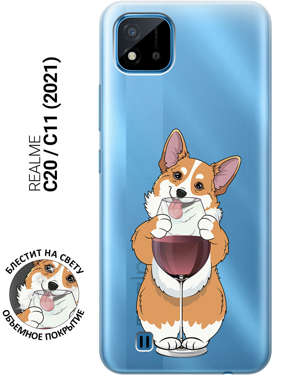 Силиконовый чехол на realme C20 / C11 (2021) с принтом "Корги и бокал" прозрачный