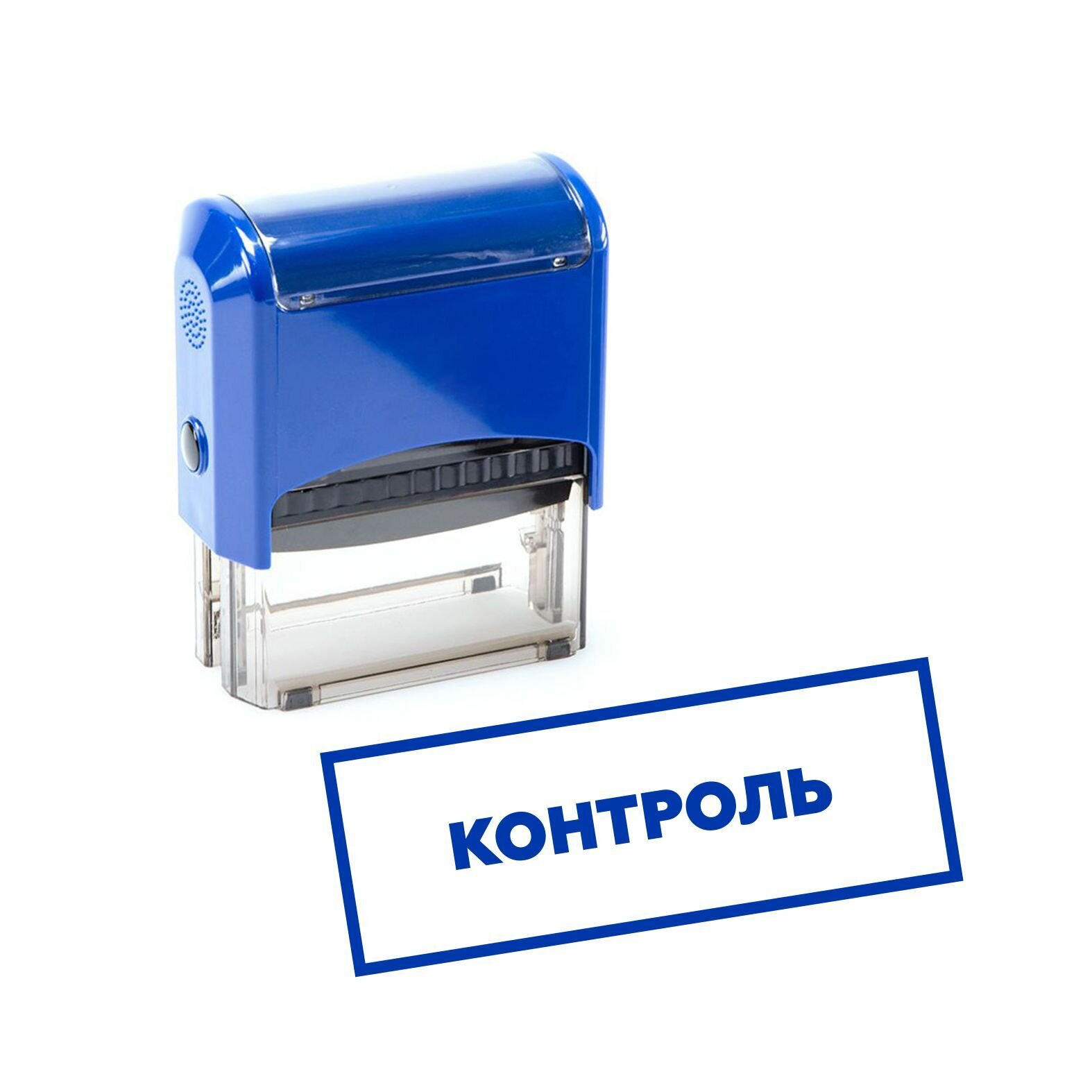 Печать / Штамп автоматический контроль