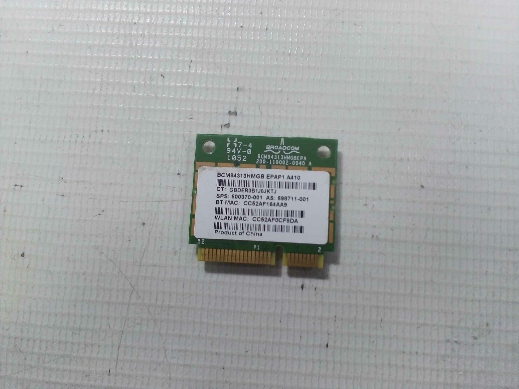 Wi-Fi адаптер для Samsung R419