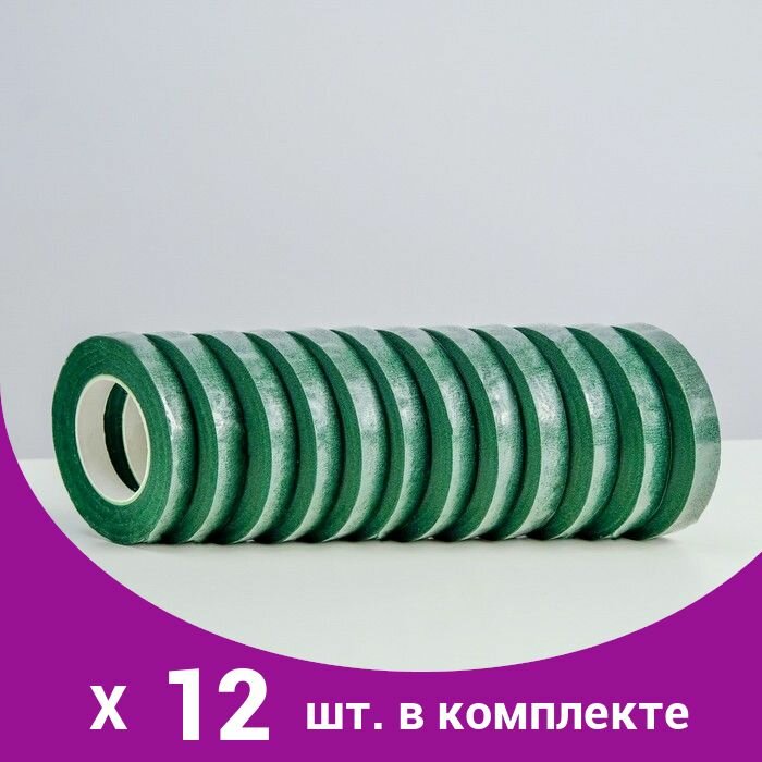 Тейп-лента, тёмно - зелёная, 13 мм, 27,3 метра (12 шт)