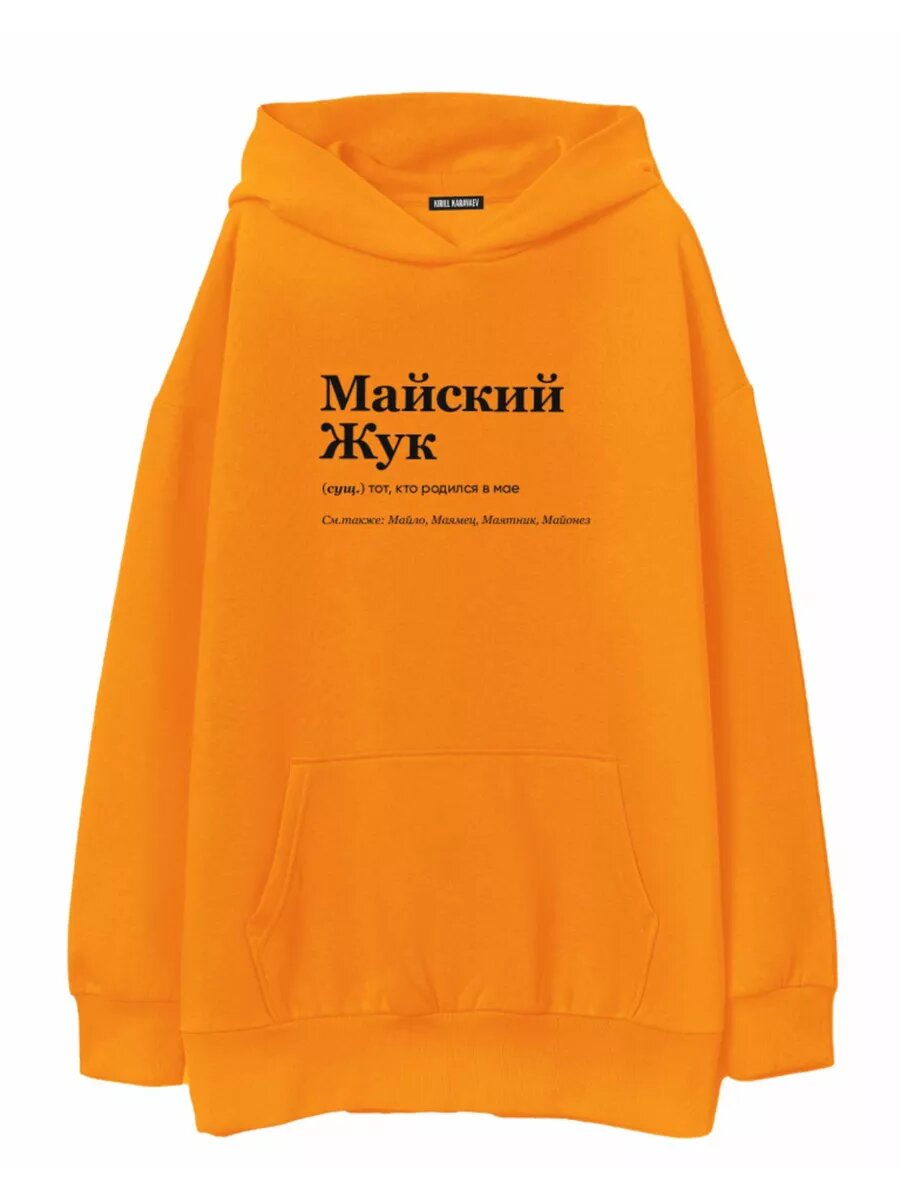 Худи