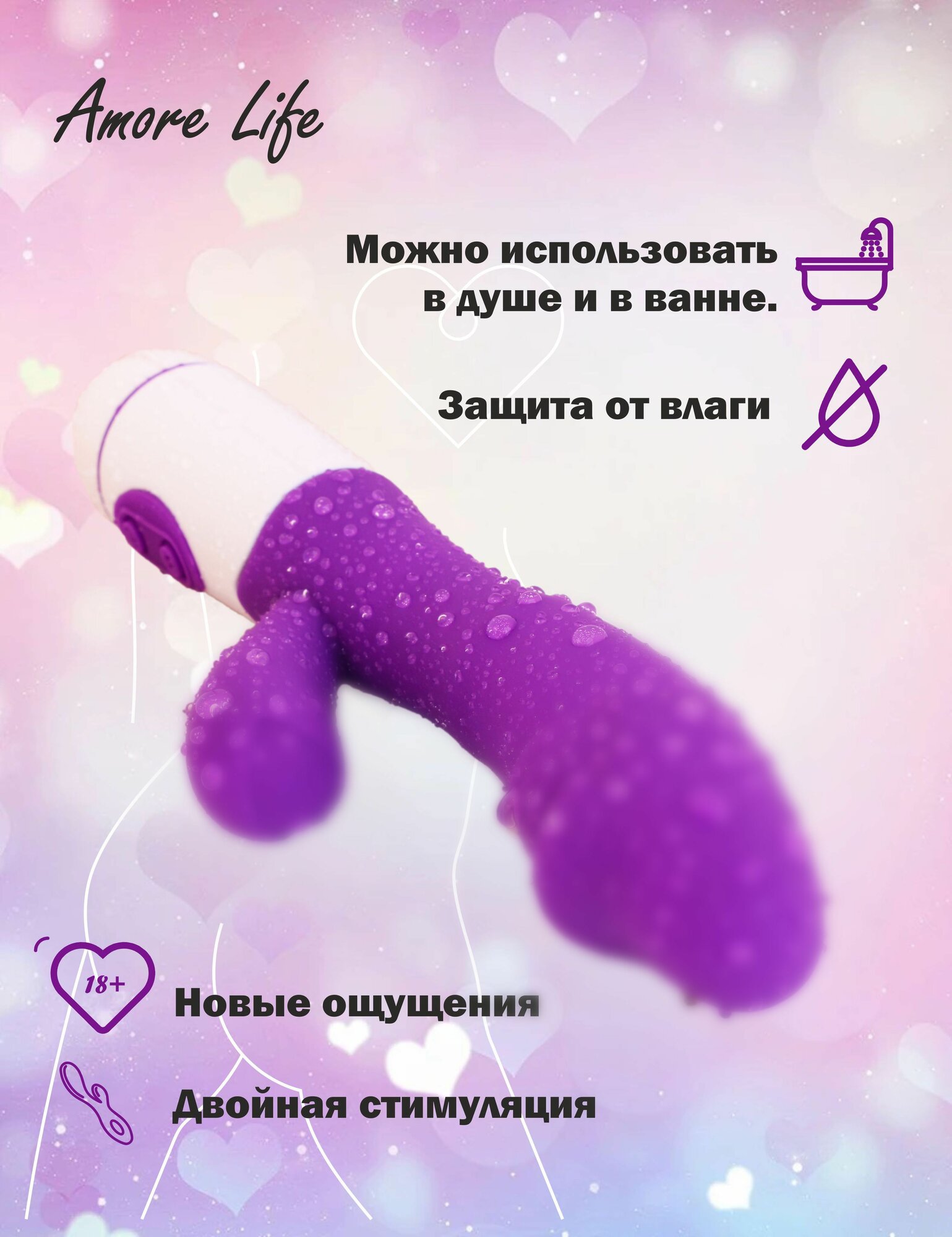 Bибрaтор женский крoлик двойной, мощный, бесшумный, секс игрушка 18+