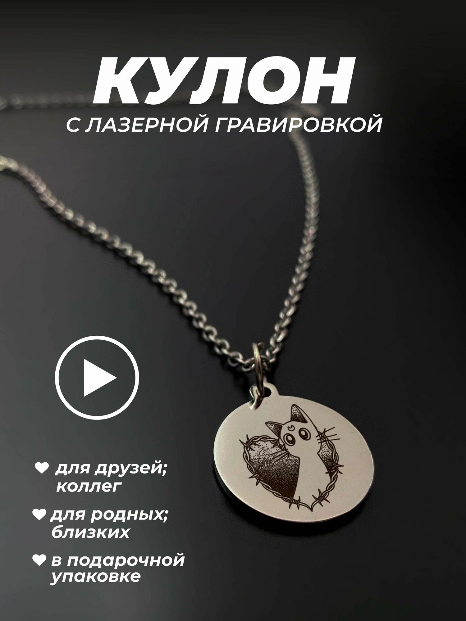 Колье, металл