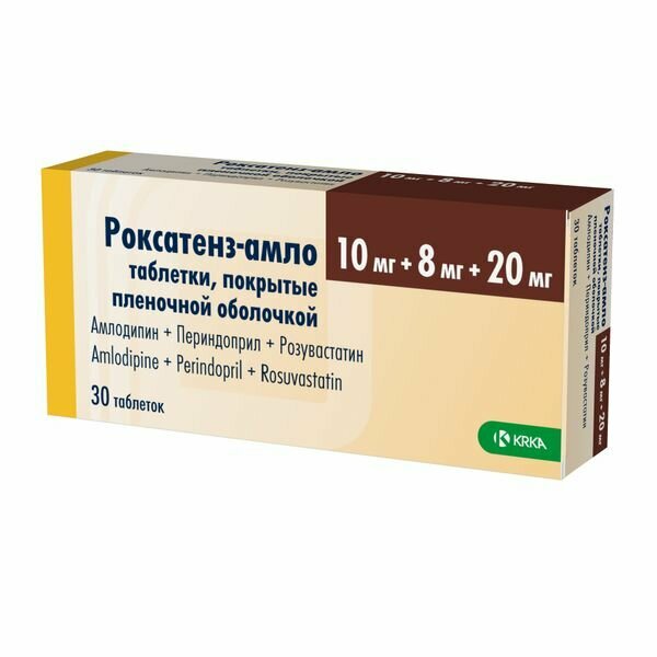 Роксатенз-амло таблетки п/о плен. 10мг+8мг+20мг 30шт — фото 1