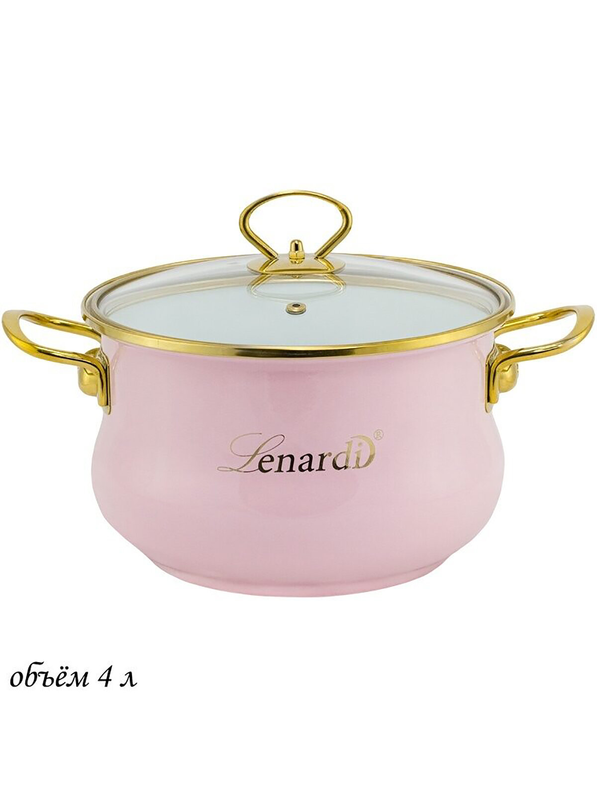 Кастрюля с крышкой Lenardi Miguel, эмалированная, 4 л