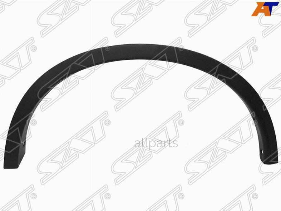 SAT ST-DTU3-064M-2 Молдинг арки крыла Nissan X-Trail 13-22 (Сзади/ Слева)