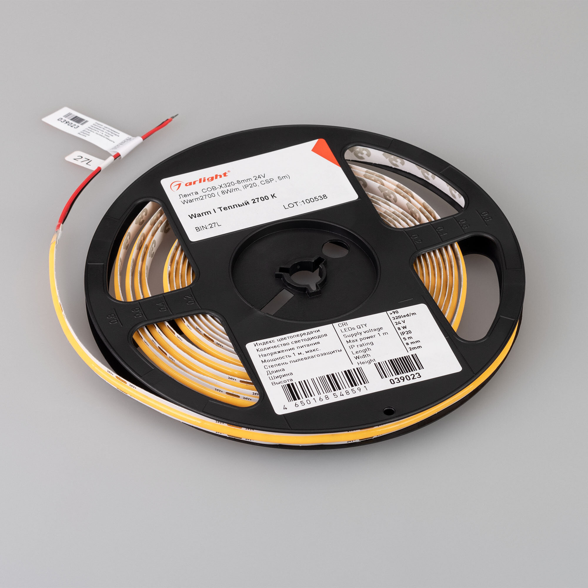 Лента светодиодная Arlight Лента COB-X320-8mm 24V Warm2700 (8 W/m, IP20, 5m) (Arlight, -), 5м