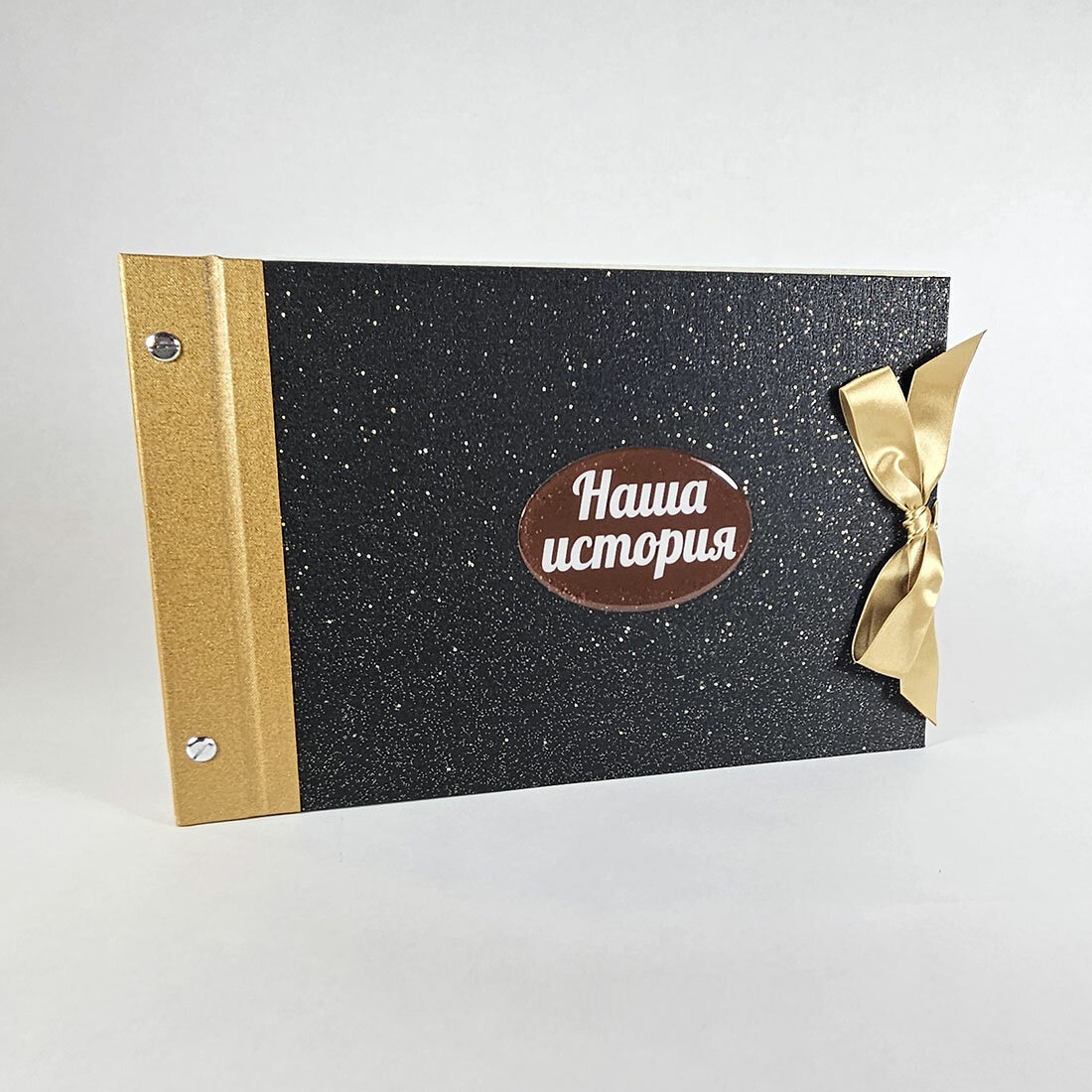 Свадебный фотоальбом, альбом с бежевыми бумажными (картонными) листами 20х26 см, 30 листов (60 страниц), наша история, темно-серый, золотой бант GF 6460