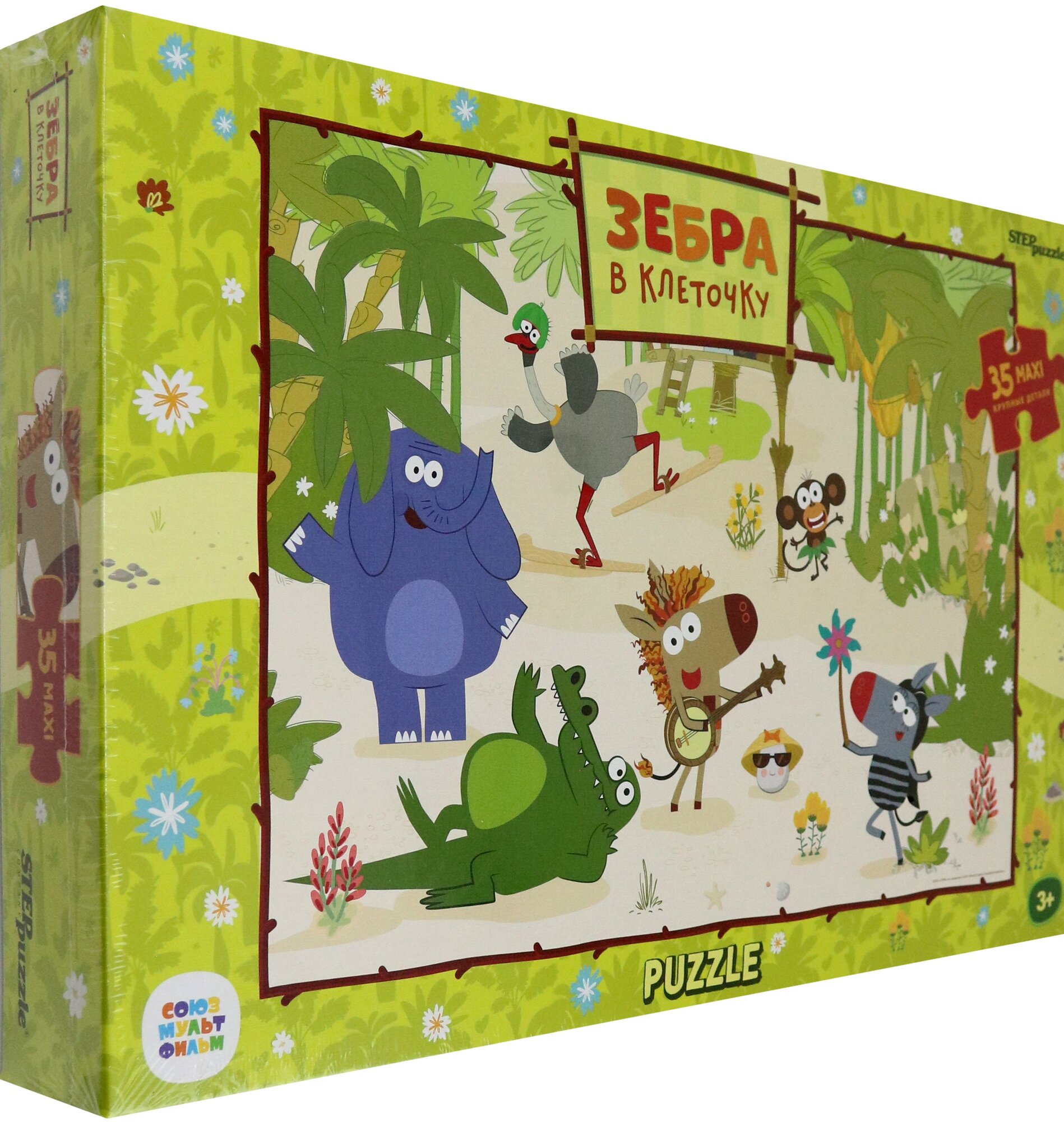 Puzzle-35 MAXI. Зебра в клеточку