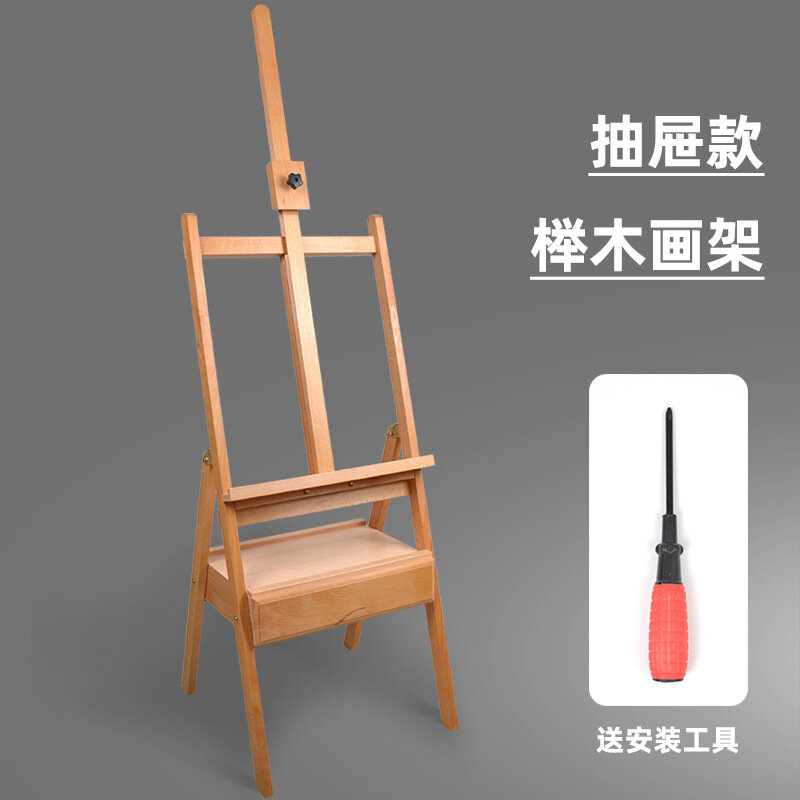 Мольберт, красный бук, выдвижной ящик, 45x45x150-190 см