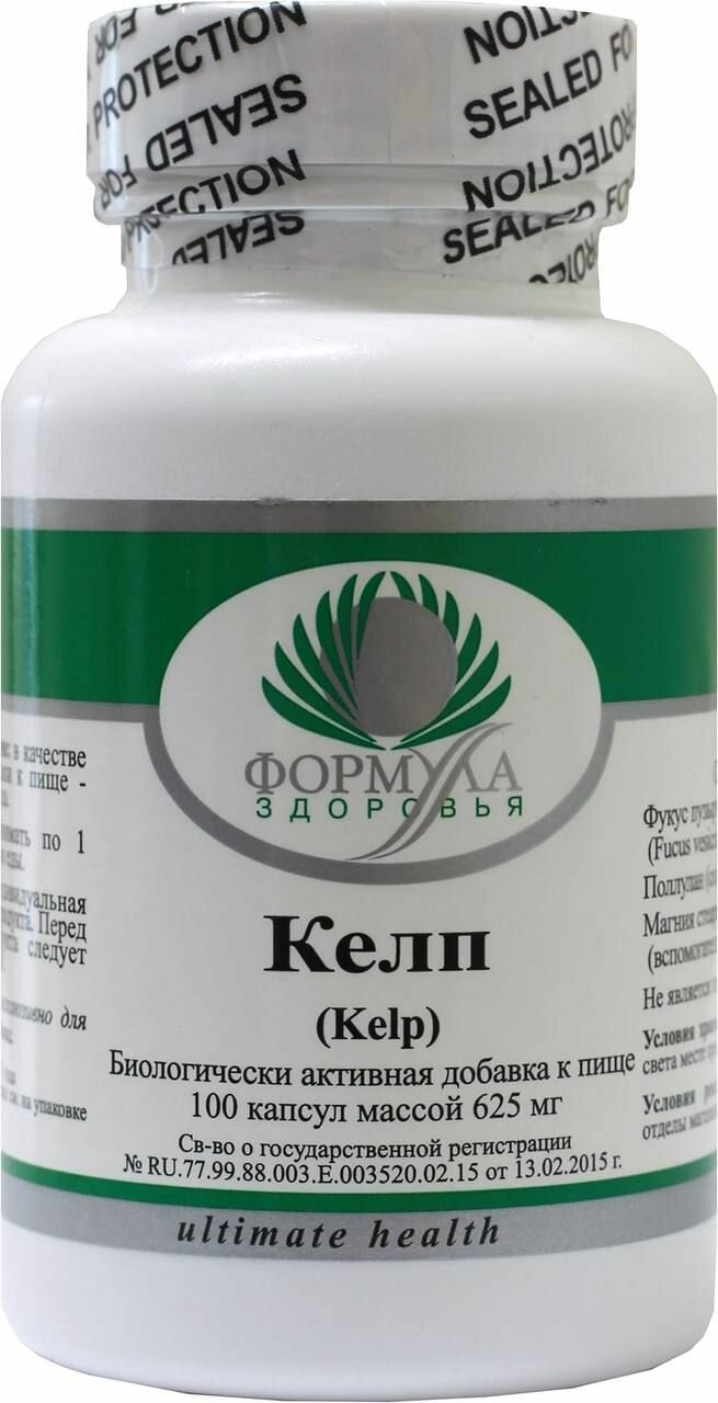 Келп 100 капс. по 625 мг