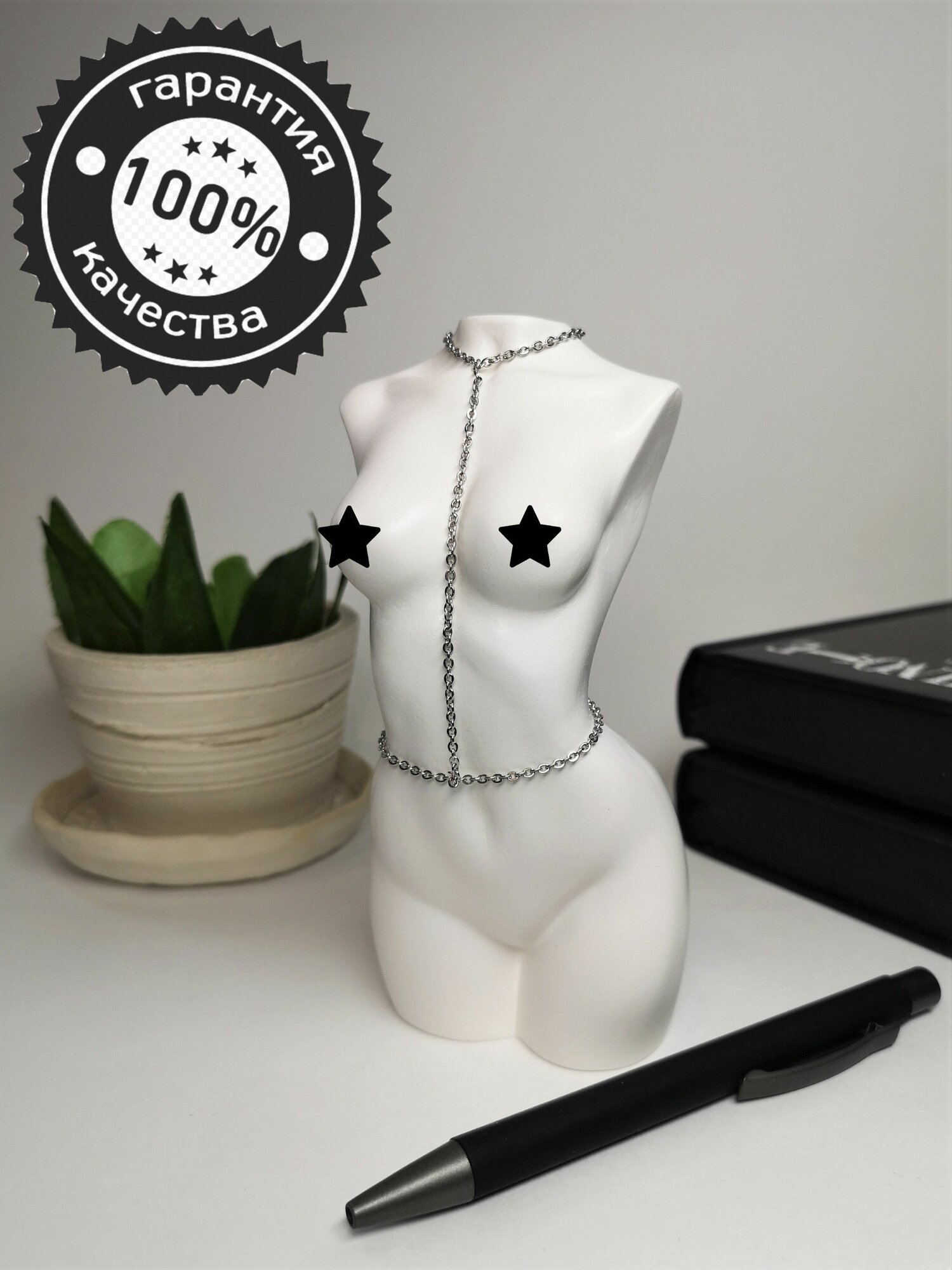 Статуэтка тело девушки белое. Гипс. Высота 15 см.