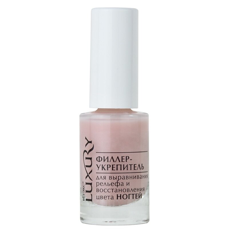 Филлер-укрепитель Vitex Luxury для выравнивания рельефа и восстановления цвета ногтей, 8 мл
