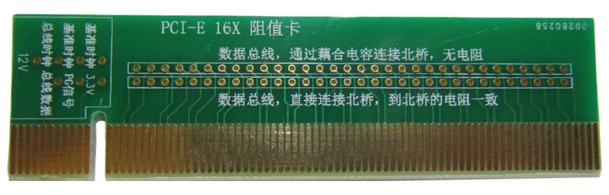 Диагностическая заглушка слота PCI-E 16X с разметкой контрольных точек