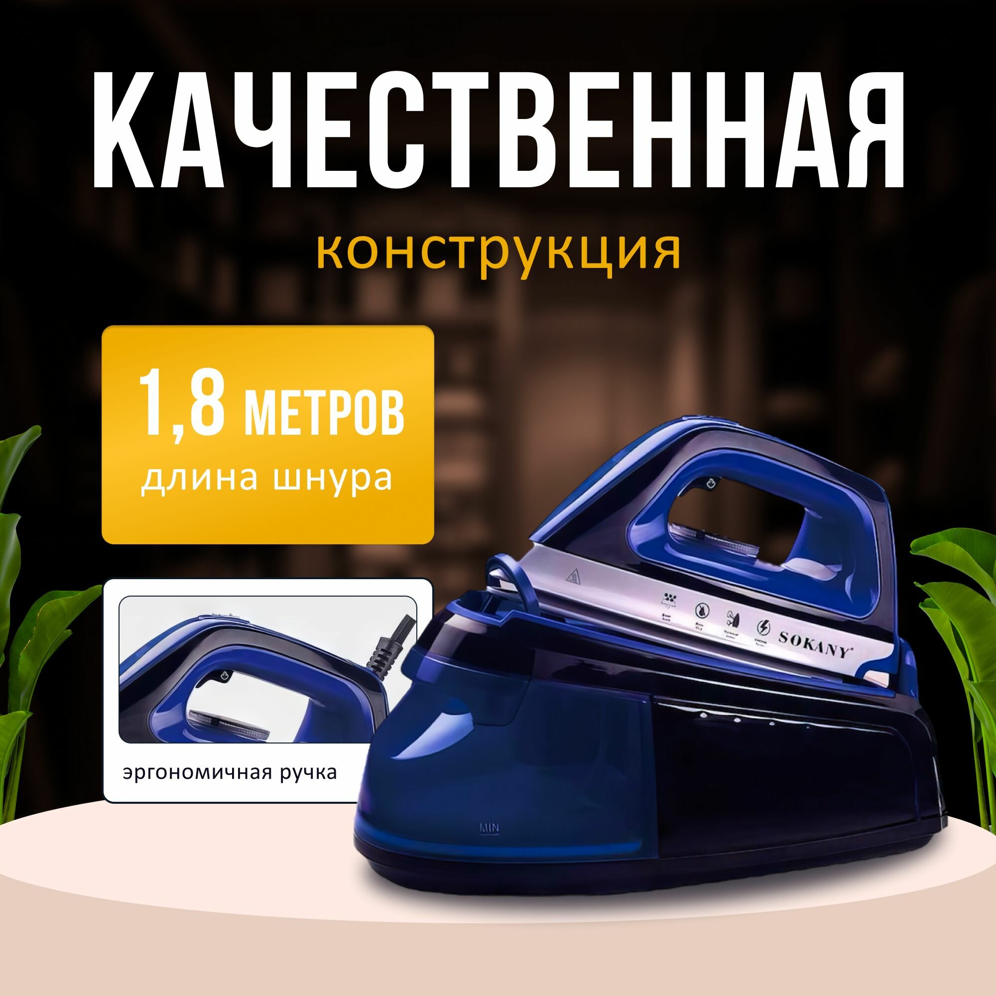 Парогенератор — фото 1