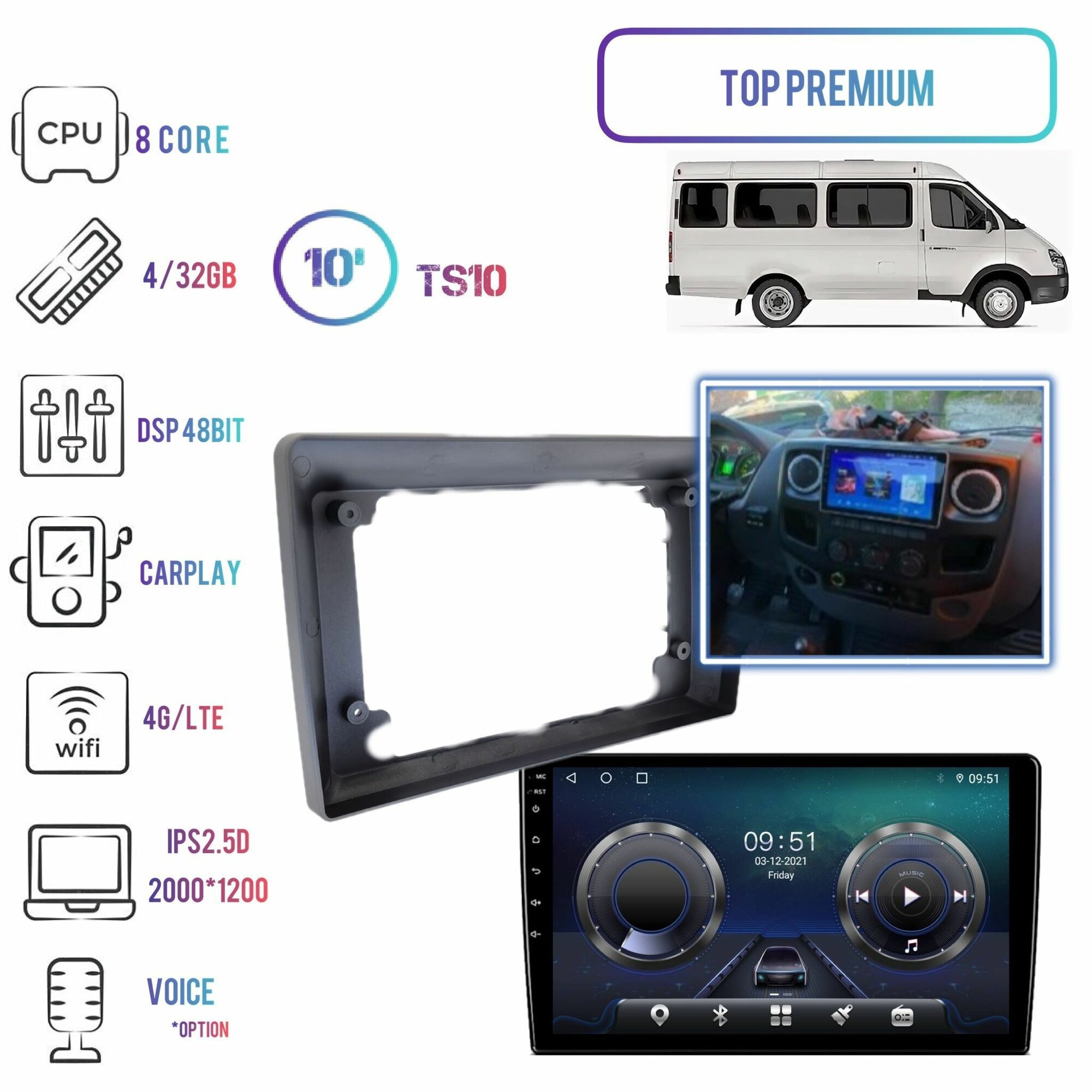 Магнитола для ГАЗ Газель Бизнес MFA Андроиде TS10 4+32Gb+DSP+CarPlay+4G SIM+IPS2.5D2000*1200