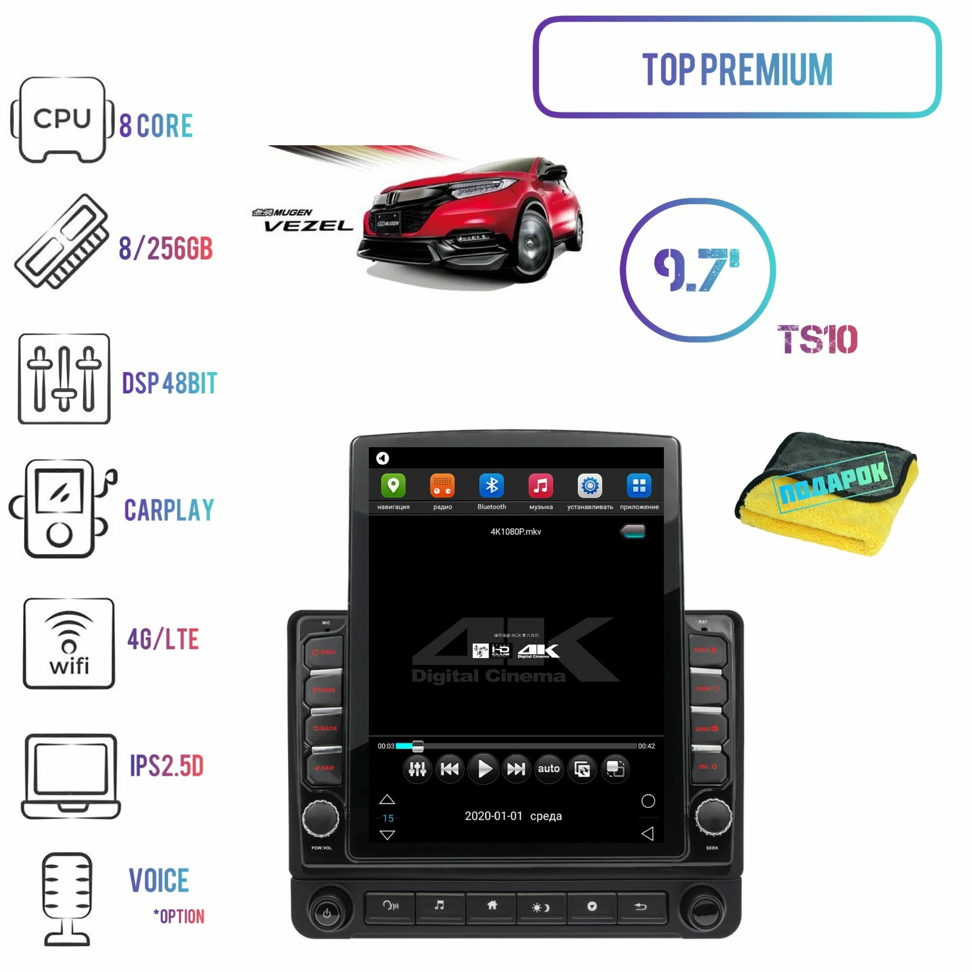 Магнитола XY AUTO TS10, для Honda Vezel, Android 11, 9,7", 256ГБ, голосовое управление