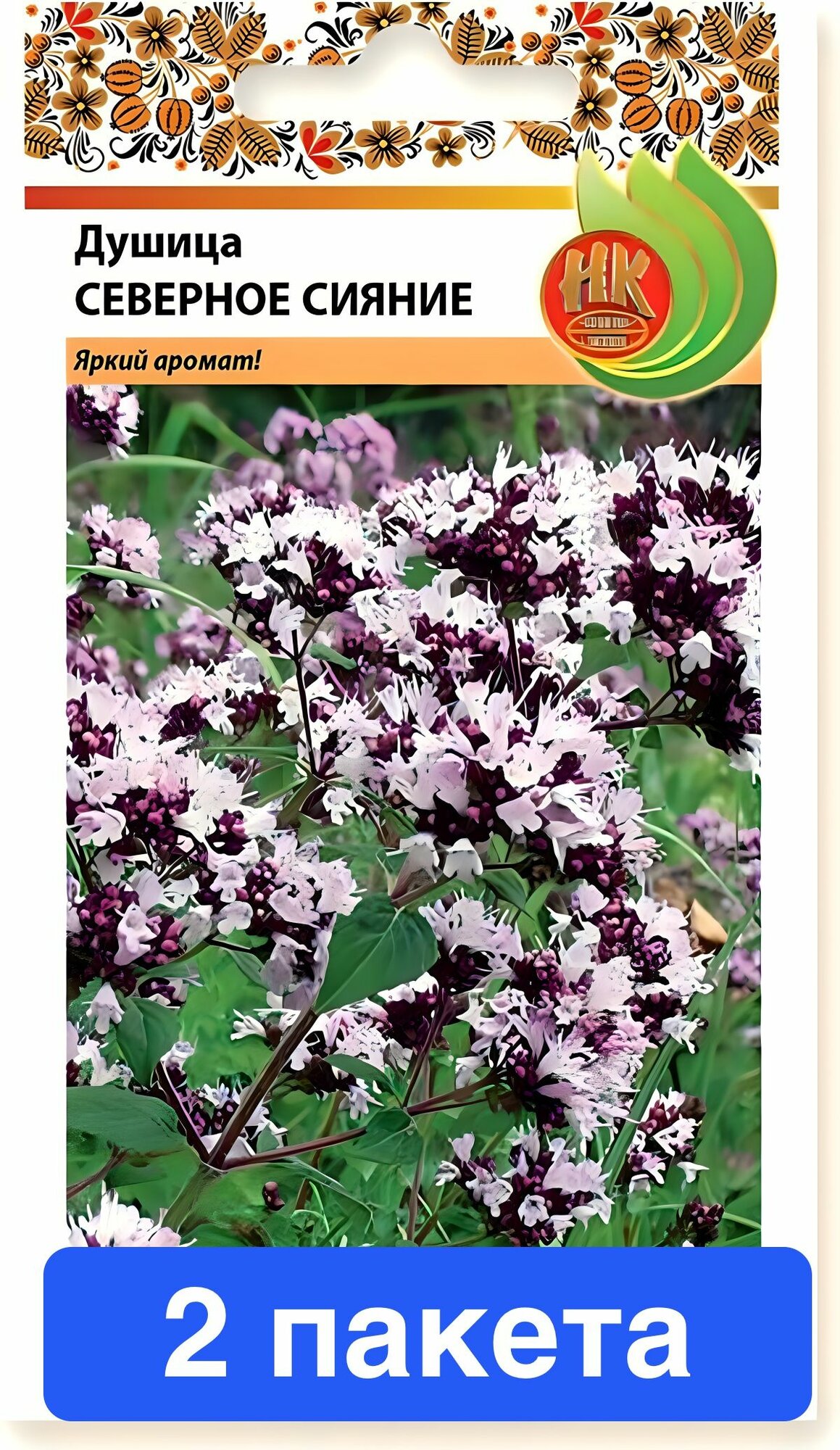 Семена зелени и пряностей Русский Огород "Душица обыкновенная Северное сияние", 0,05 гр. 2 пакета