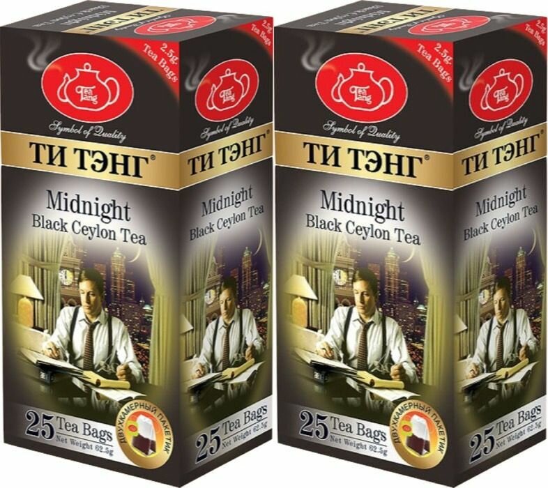 ТИ тэнг Чай черный Для полуночников, 25 пакетиков по 2,5 г в уп, 2 уп