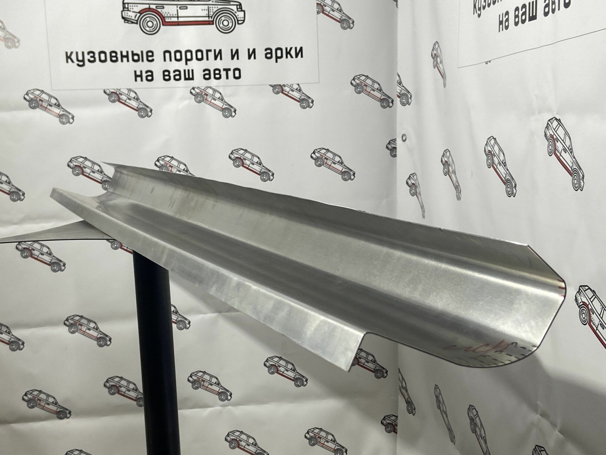 Ремкомплект правый порог Honda Accord, 7 поколение, универсал, 2002-2008г, холоднокатаная сталь 1мм