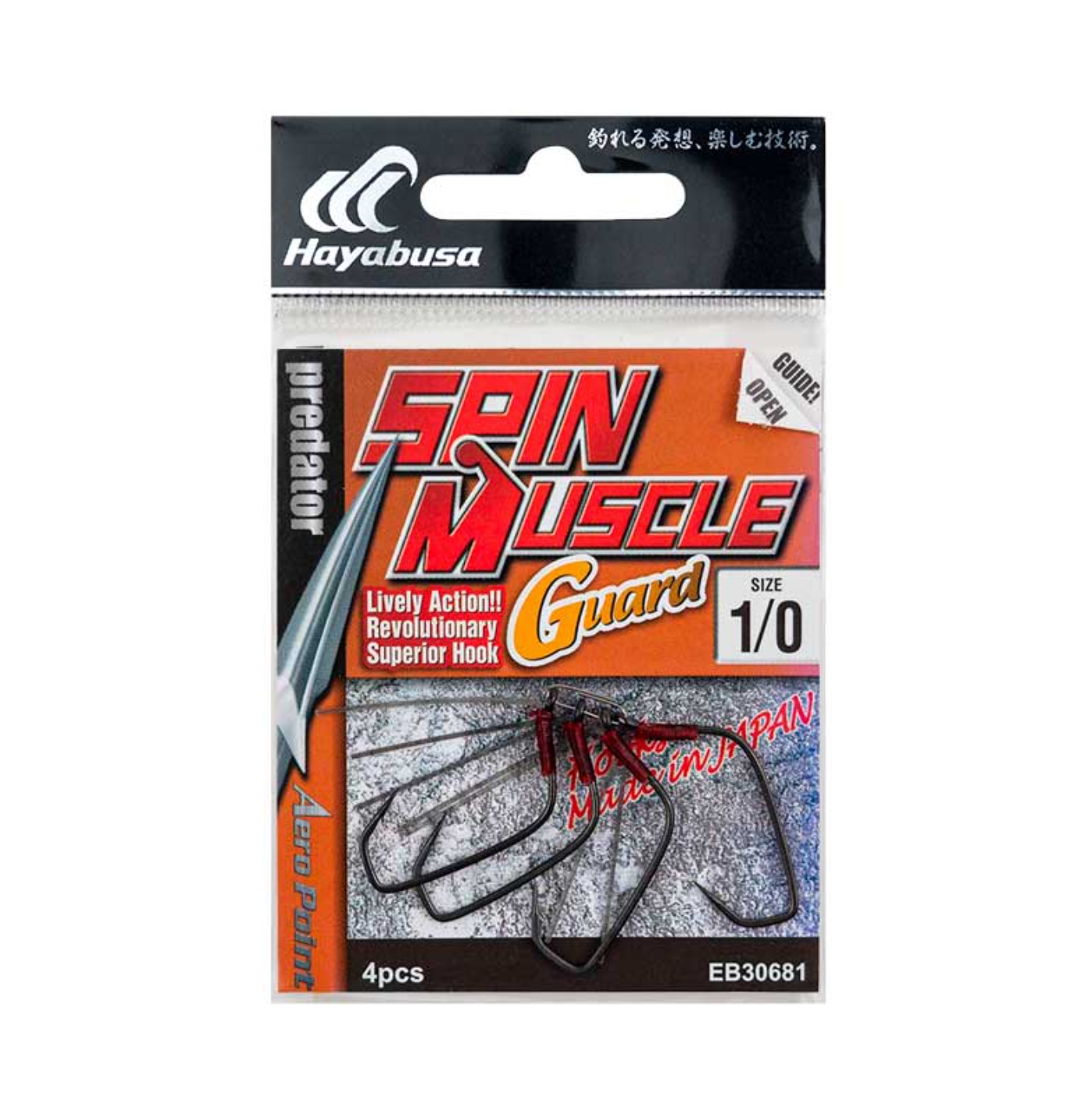 Крючки Hayabusa Spin Muscle Guard #1/0 черный матовый (4шт)