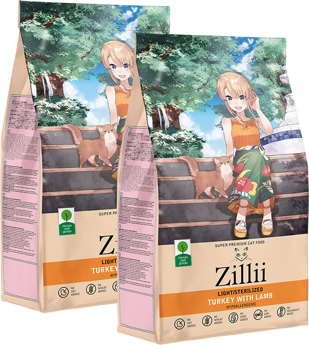 ZILLII LIGHT STERILIZED TURKEY&LAMB диет для взр кастрир кот и стерилиз кош с индейкой и ягненкомNEW 2 кг