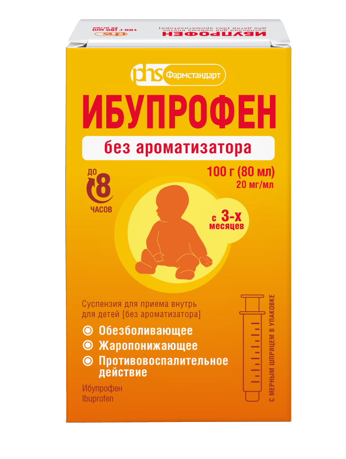 Ибупрофен, суспензия для приема внутрь для детей без ароматизатора, мерный шприц, 20 мг/мл, 100 г