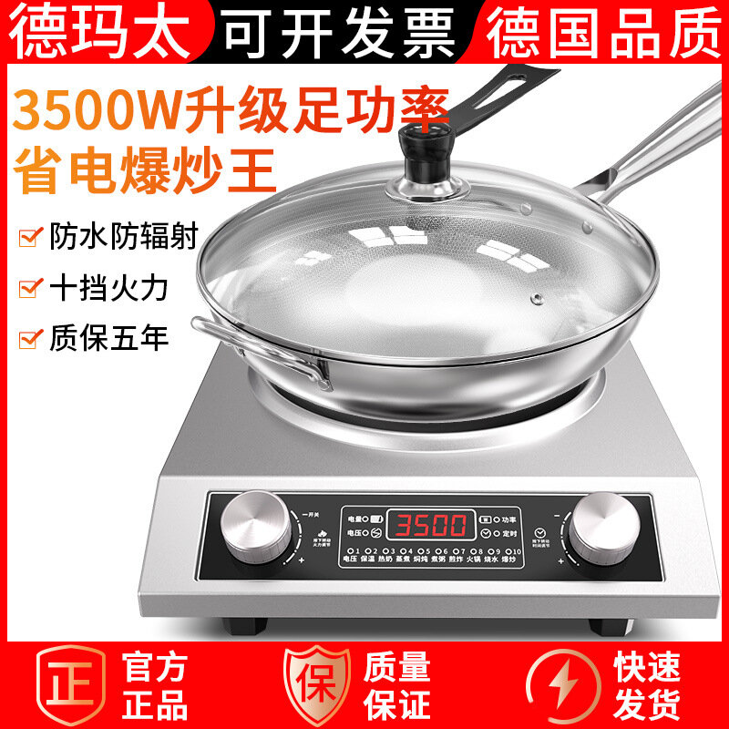 Индукционная плита Dematai, с кастрюлей, 3500Вт, вогнутая, нержавеющая сталь