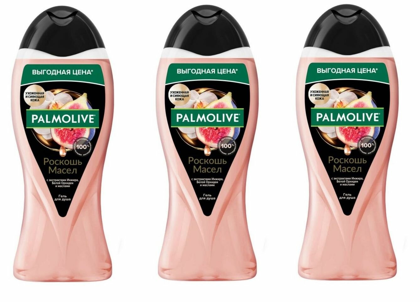 Palmolive Гель для душа Роскошь масел, с маслом Инжира и Орхидеи, 500 мл, 3 уп.