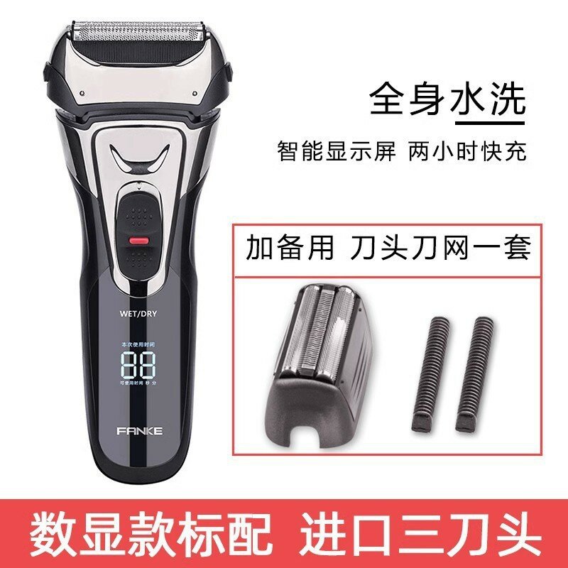 Сабельная бритва, электрическая, с цифровым дисплеем, моющаяся для всего тела, комплект для бритвы, перезаряжаемая бритва для бороды, плавающая головка