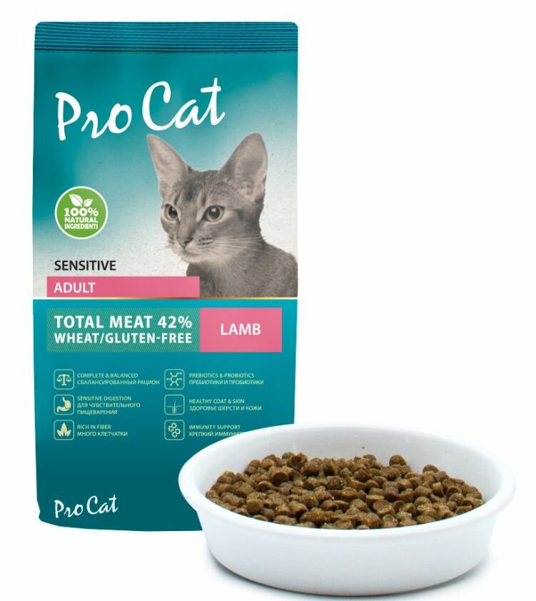 Корм для кошек PRO CAT с чувствительным пищеварением, ягненок 1,5кг.