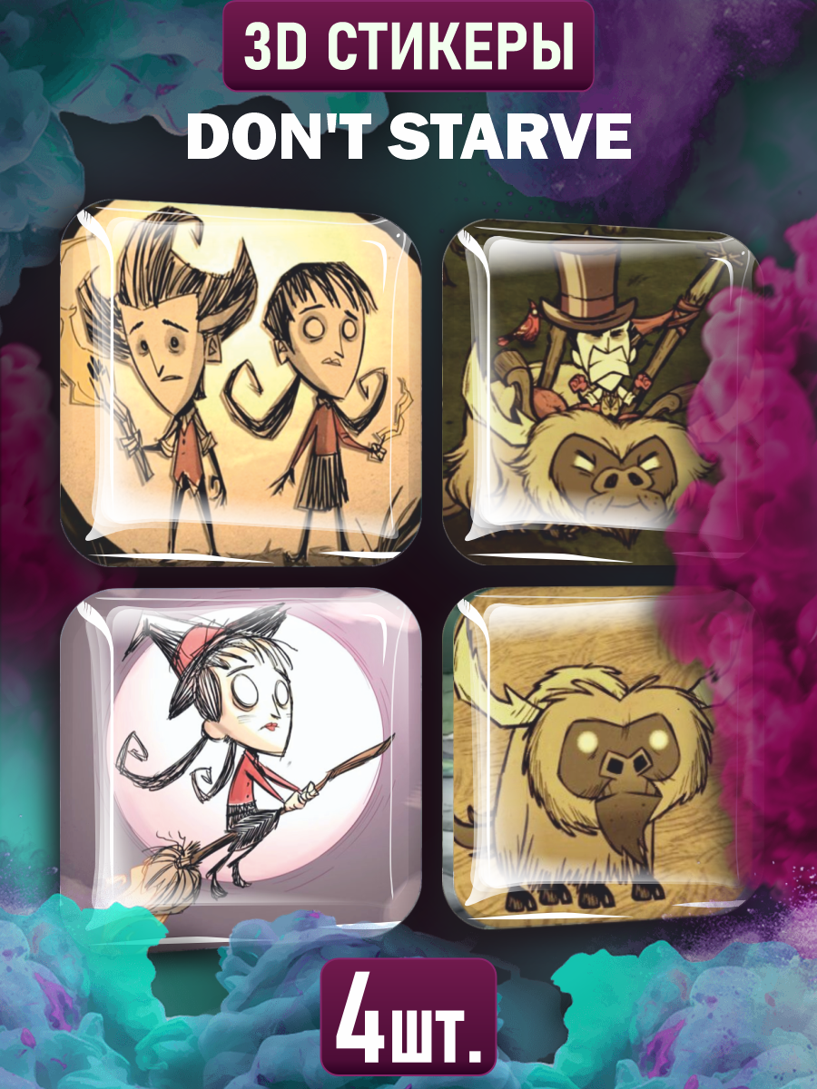 Наклейки на телефон 3D стикеры don't starve