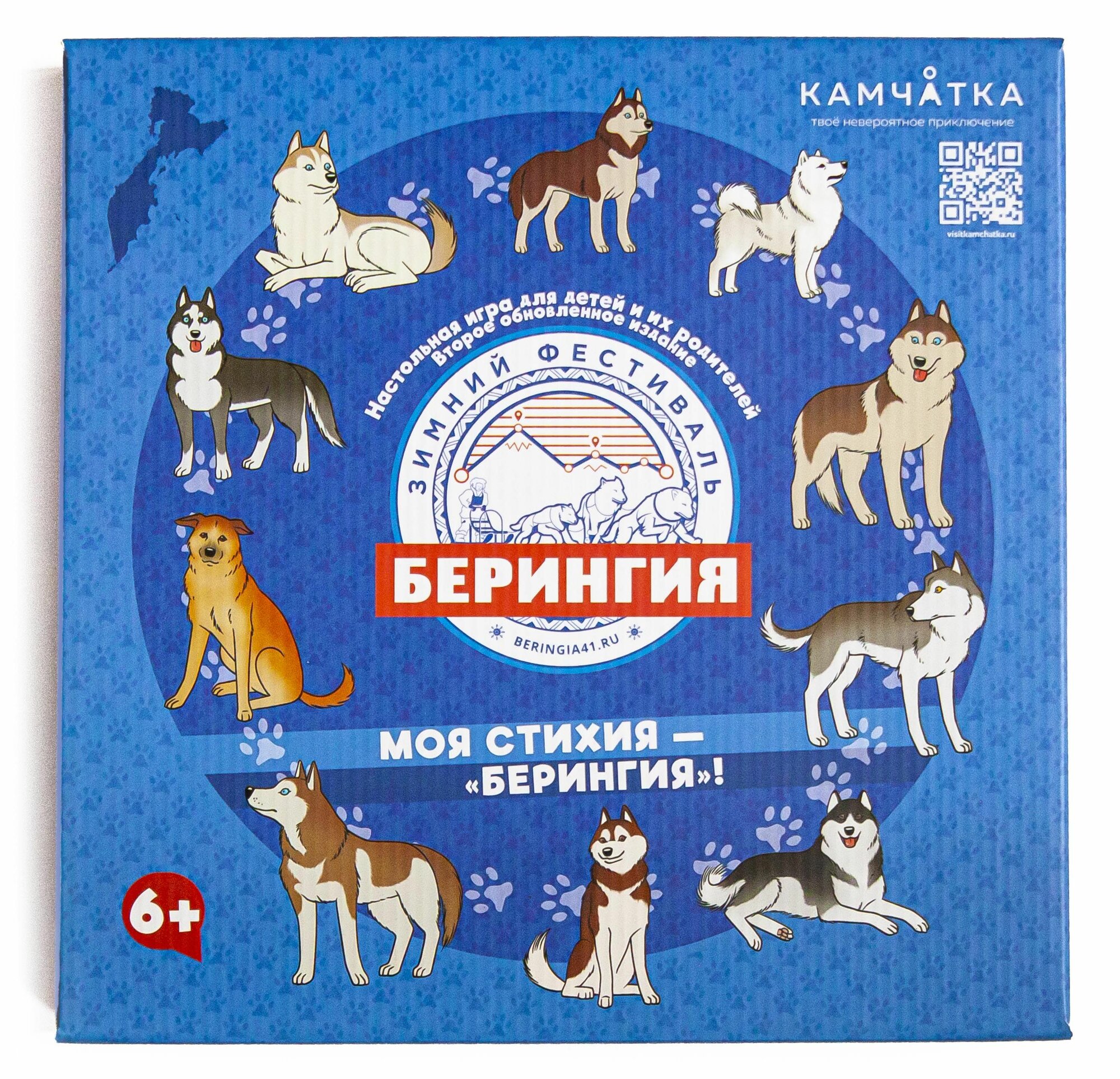 Настольная игра "Берингия". Издательство PressPass