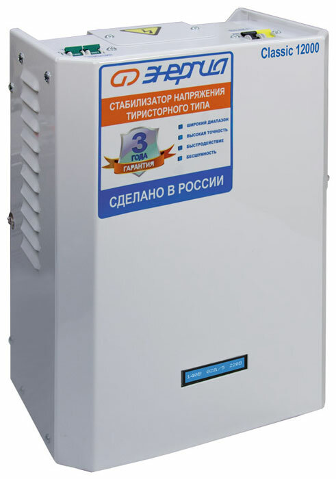 Стабилизатор Энергия 12 000 ВА серии Classic